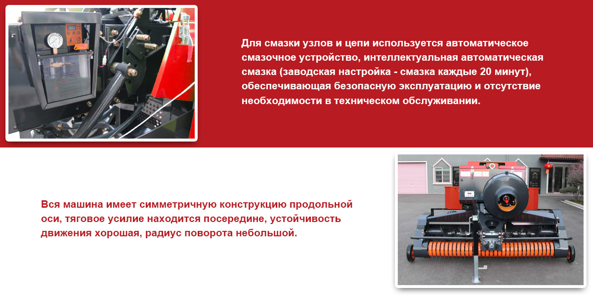 Пресс-подборщик тюковый 9YF-1.9 - KF Промышленность